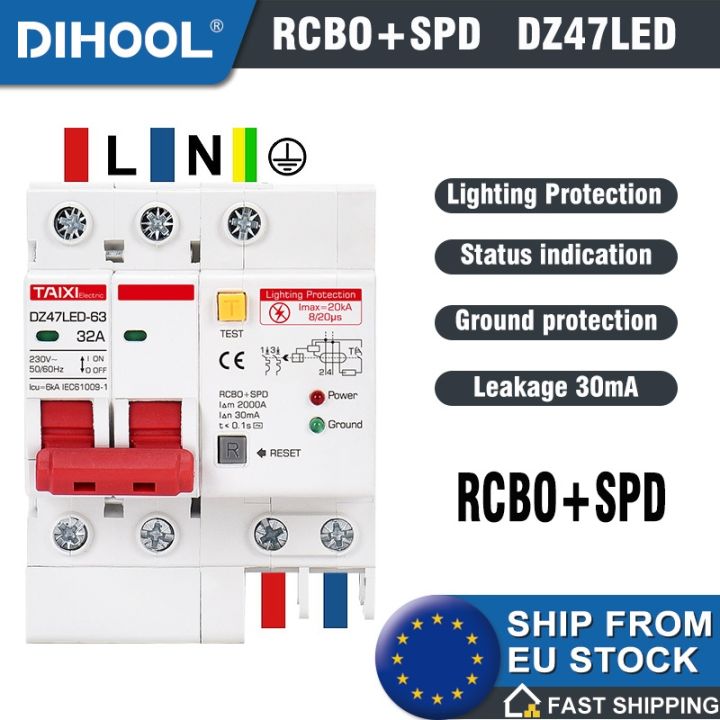 RCD RCCB Residual Current Circuit Breaker With Lightning Protection ...