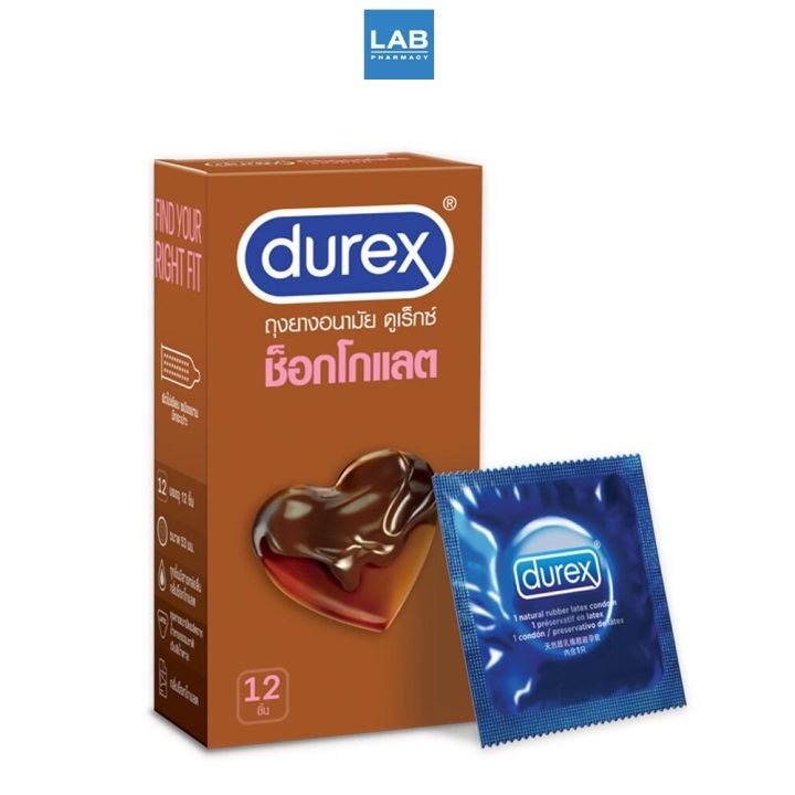 Durex Chocolate 12pcs/box ดูเร็กซ์ ช็อกโกแลต ถุงยางอนามัย 12 ชิ้น/กล่อง ...