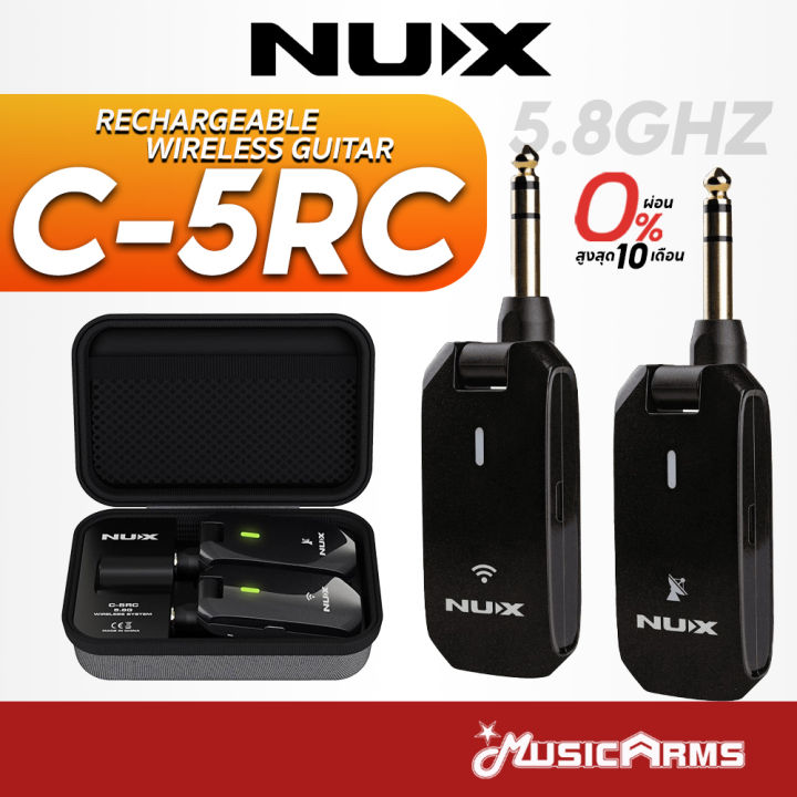 NUX C-5RC ไวเลสกีตาร์ ไวเลสเบส Wireless Guitar / Nux C5RC / ประกันศูนย์ ...