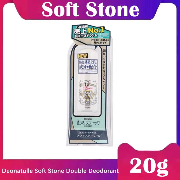 Deonatulle Soft Stone Double Deodorant โรลออนดับกลิ่นกาย สูตร original ...