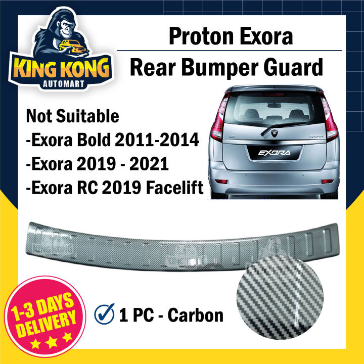Proton Exora Rear Bumper Guard - CARBON | Lazada