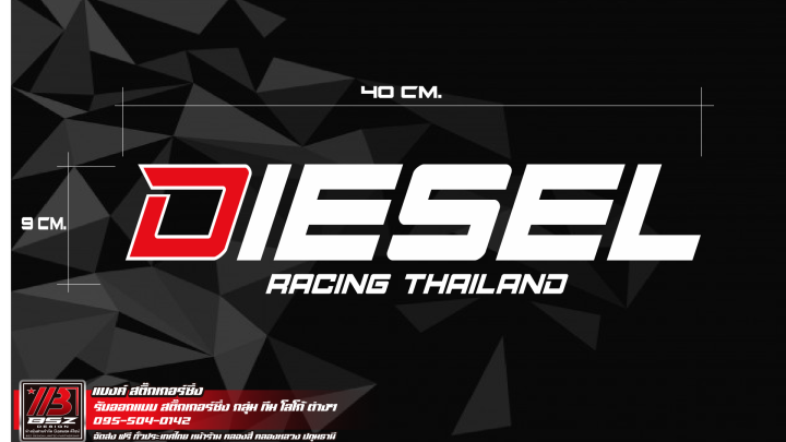 สติ๊กเกอร์กระจกหลังสะท้อนแสง Diesel Racing Thailand มี 2 สี ขาวแดง ...