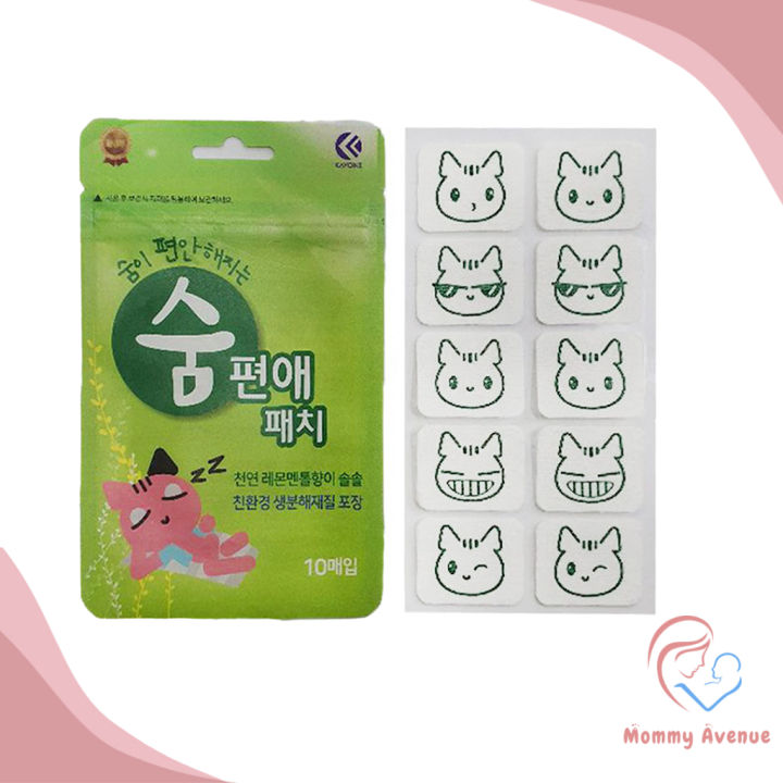 KAYONE Korea Top Mosquito Repellent Sticker Outdoor Anti Mosquito ...