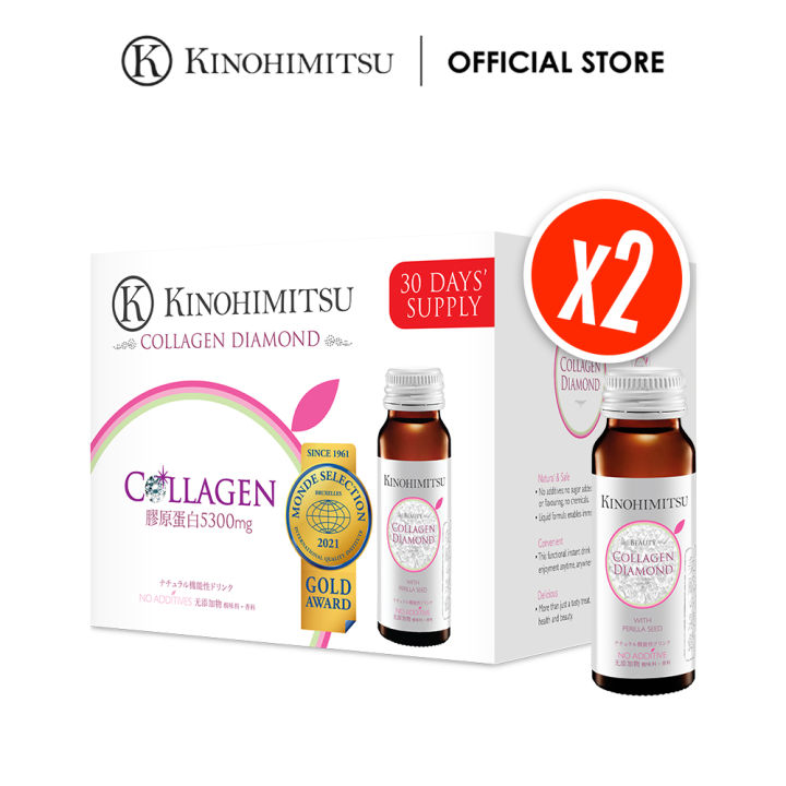 [Bundle of 2] KINOHIMITSU CD Drink 16 Bottles x 50ML (Collagen Diamond ...