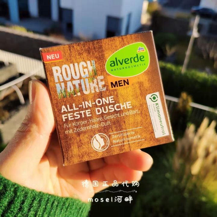 Spot German dm supermarket alverde Ivede organic men's shampoo soap ...