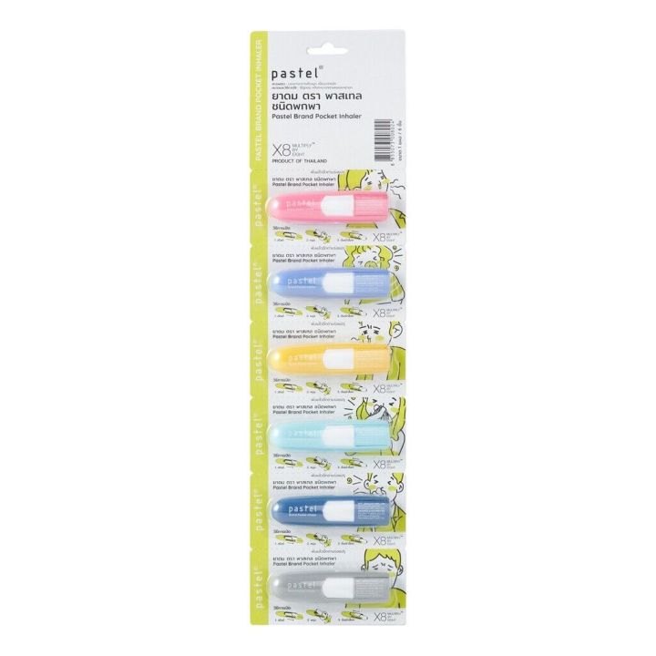 Pastel inhaler 6 pcs per pack | Lazada PH