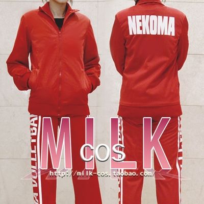 Haikyuu!! Nekoma High School Coat Jacket Cosplay Costume Sport Uniform ...