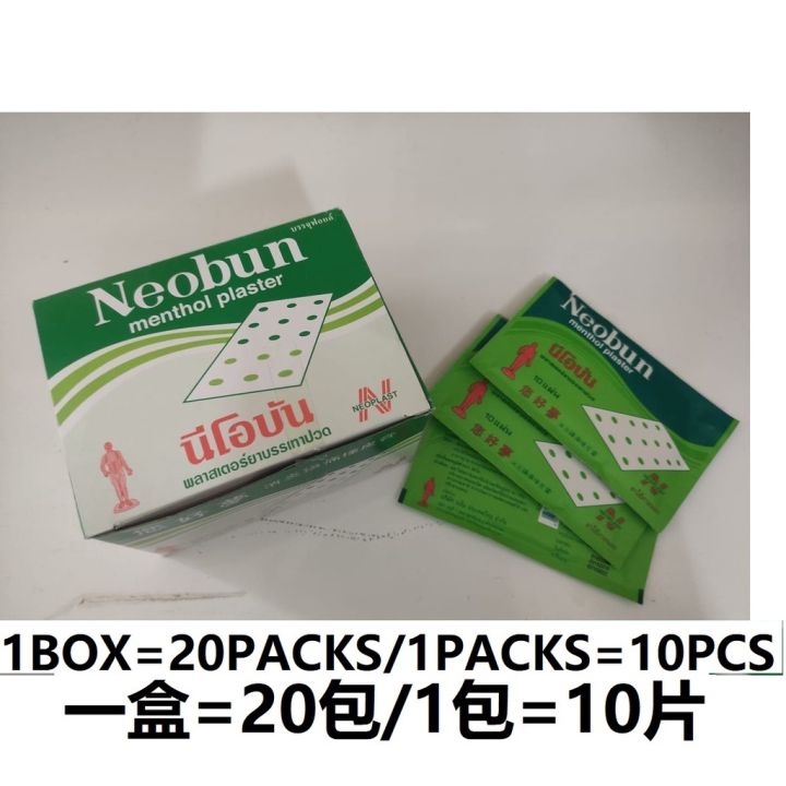 1box Thailand Neobun Menthol Plaster Patch Relief Muscular Ubat ...