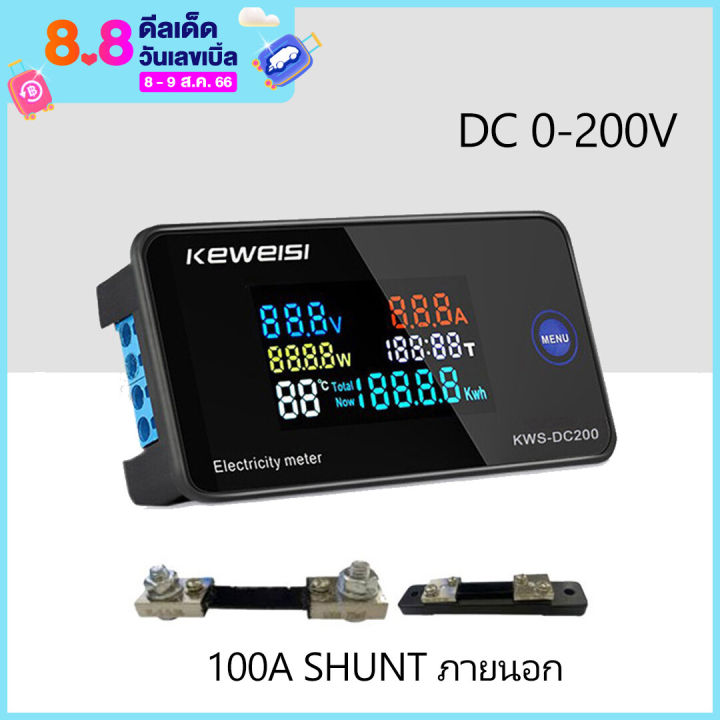 DC 0-200V Voltmeter Ammeter KWS Power Energy Meter LED Digital DC ...
