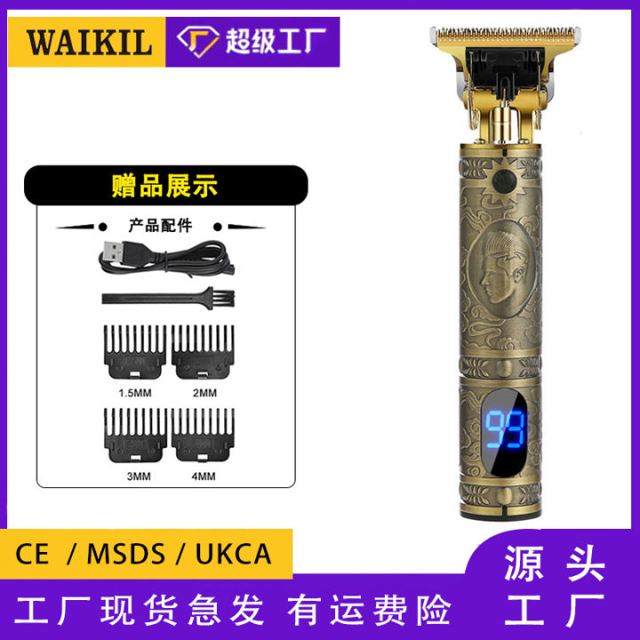 Oil Head Electric Direct Charging Carving Electric Pushing Scissors ...