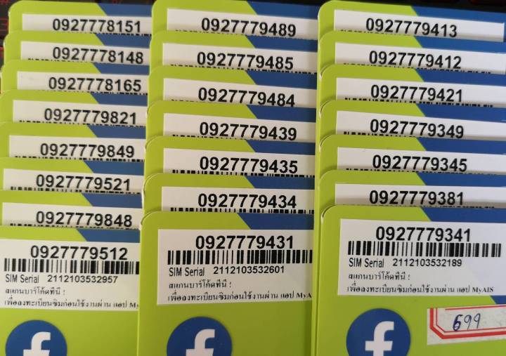 เบอร์มงคล ซิมสุดคุ้ม เบอร์สวย ais 12call แบบเติมเงิน N777-699 | Lazada ...