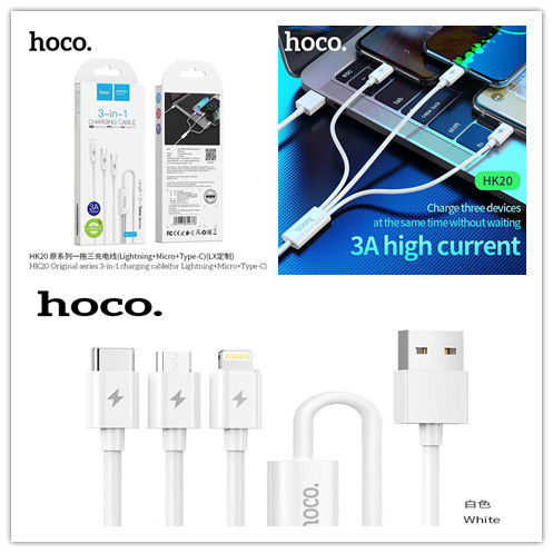 Hoco สายชาร์จ 3in1 รุ่น HK-20 มาพร้อม หัวชาร์จ 3 หัว Micro / Type-C ...