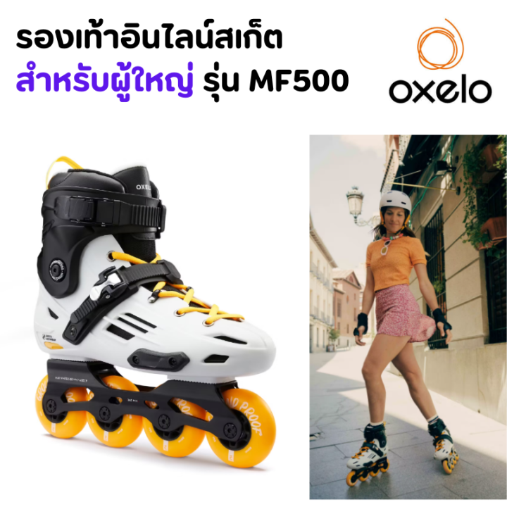 OXELO รองเท้าอินไลน์สเก็ตแบบฟรีไรด์สำหรับผู้ใหญ่รุ่น MF500 (Adult ...