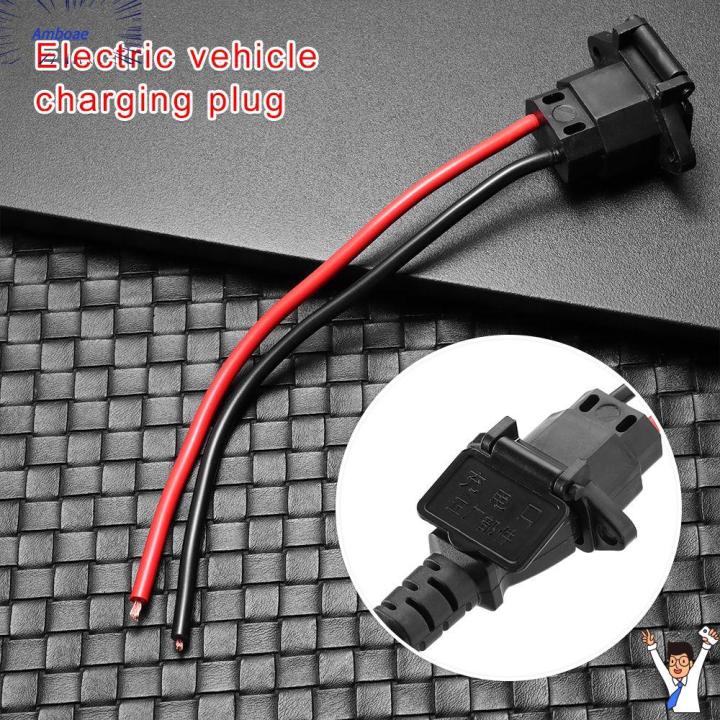 AMBOAE 1/2/5pcs with 12AWG Cable Charging Plug Three Vertical E-bike ...