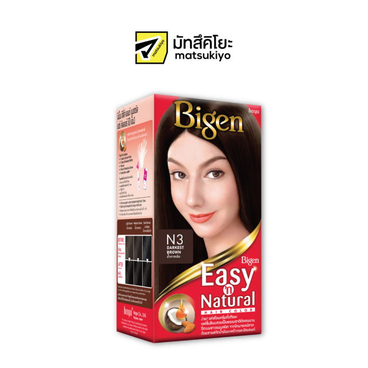 Bigen Easy N Natural Darkest Brown N3 100g. บีเง็นอีซีส์แอนด์เนเชอรัล ...