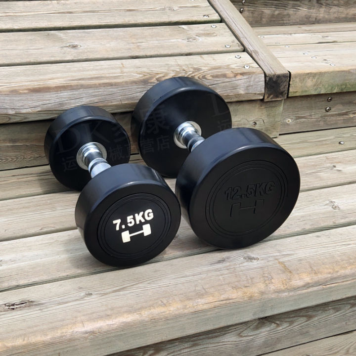 Rubber-coated dumbbell gym commercial round head fixed men's dumbbells ...