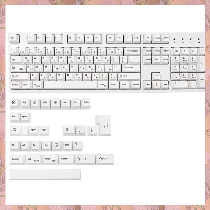 (OQZR) 135 Key White PBT Keycap Cherry Profile Dye Sublimation Keycaps ...