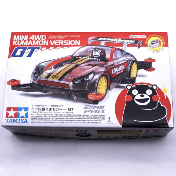 TAMIYA SET KIT ORIGINAL TAMIYA 95302 MINI 4WD KUMAMON รุ่น MA CHASSIS ...