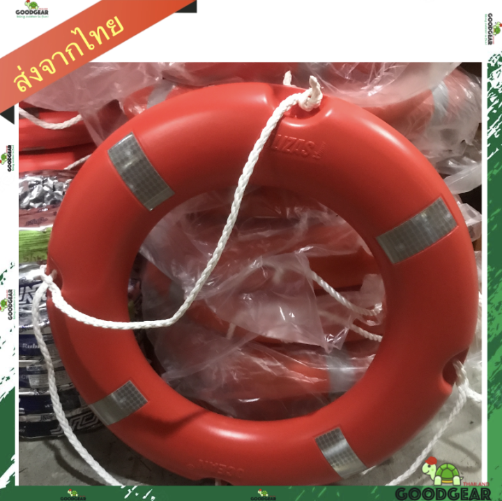 ห่วงชูชีพ ไฟเบอร์กราส ตามมาตรฐาน SOLAS Life Buoy Ring | Lazada.co.th