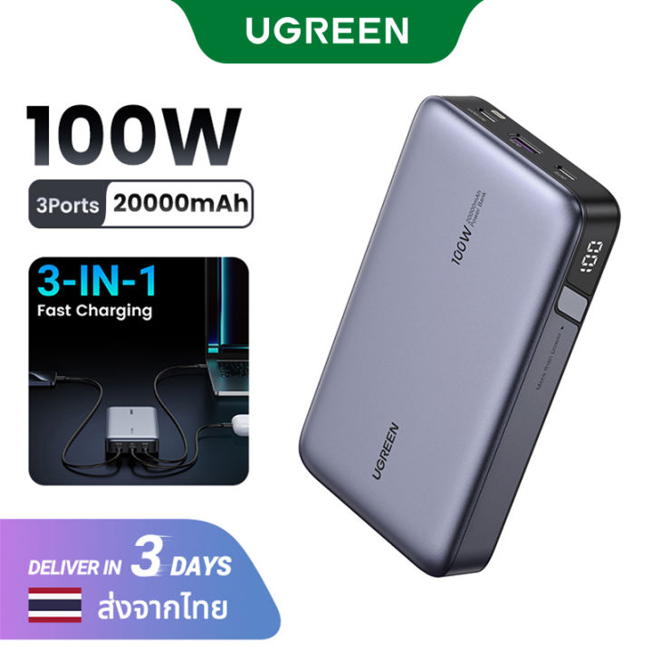 【TISI】 UGREEN 100W 20000mAh Power Bank Model:25188 | Lazada.co.th