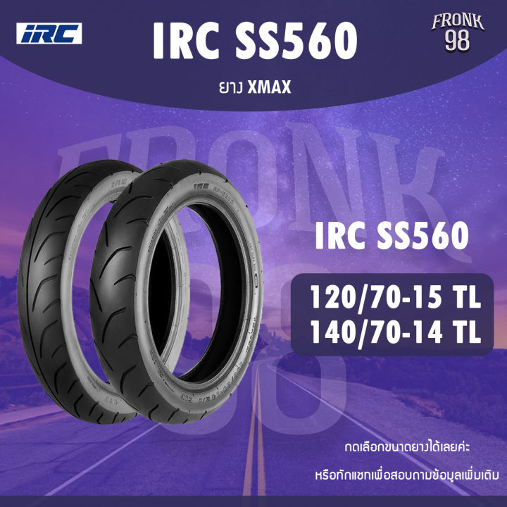 IRC SS560 Set 120/70-15 + 140/70-14 TL ยางรถมอเตอร์ไซด์ : XMAX | Lazada ...