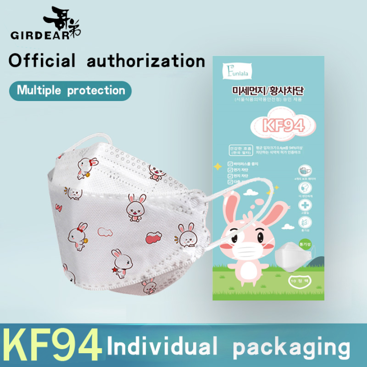 100pcs KF94 Children face mask 4 ply 3D protective mask made in korea ...