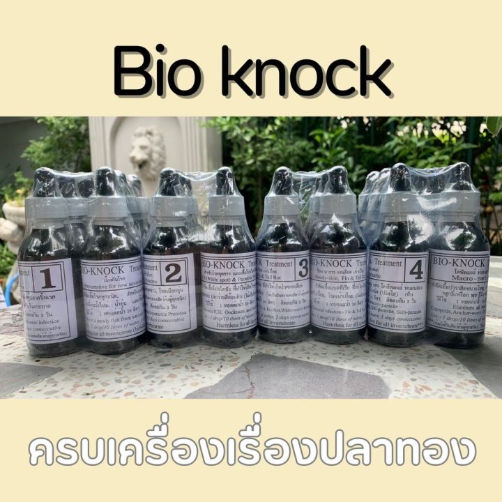 BIO-KNOCK ขนาด 60 ml. มี 4 สูตร | Lazada.co.th