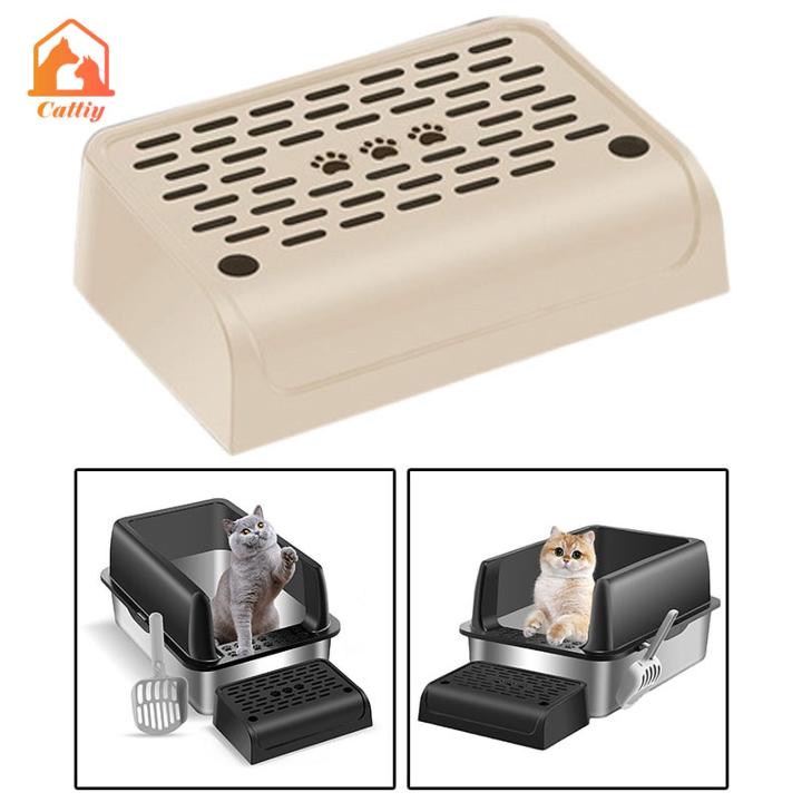 Cattiy บันไดทิ้งขยะแมวและเหยียบเก้าอี้บันไดทิ้งขยะให้แมว | Lazada.co.th