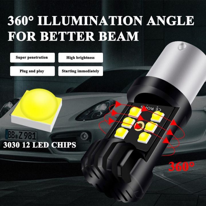 NEW 1PC Car Reserve Lamps Brake Light CANBUS BA15S P21W T20 7443 W21W ...