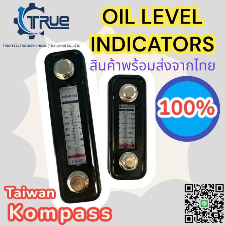 เครื่องวัดระดับน้ำมัน ในถังไฮดรอลิค แบบมีที่วัดอุณหภูมิ OIL LEVEL ...