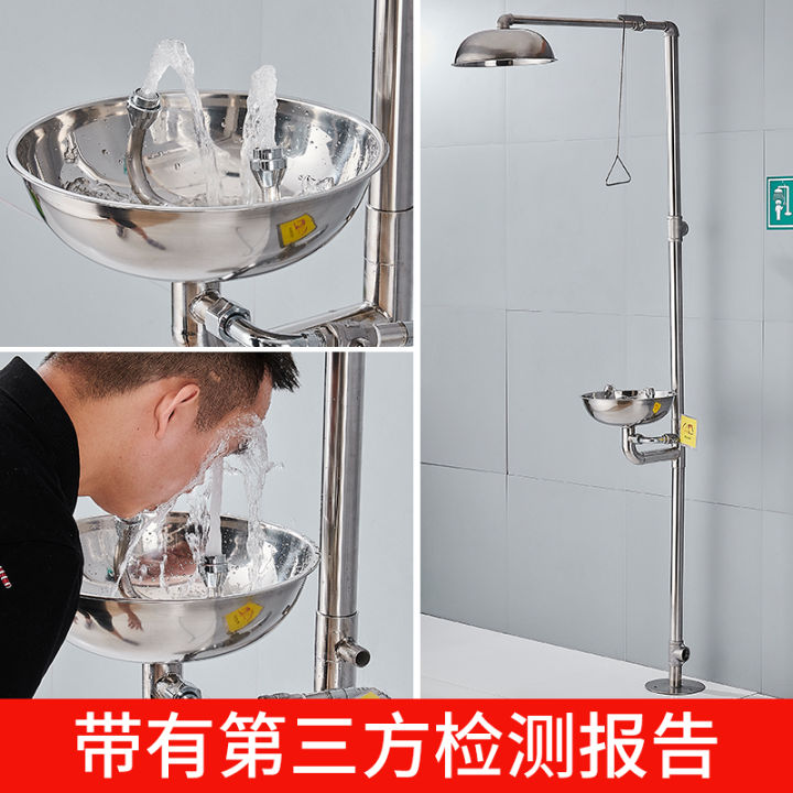 304 stainless steel emergency shower eyewash factory compound shower ...