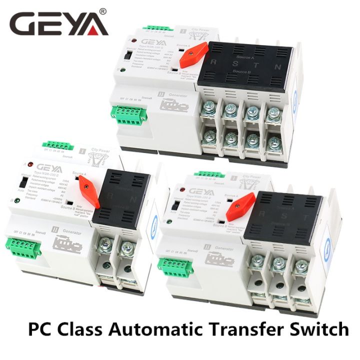 【Worth-Buy】 Big Promotion Automatic Transfer Switch W2R Mini ATS Dual ...
