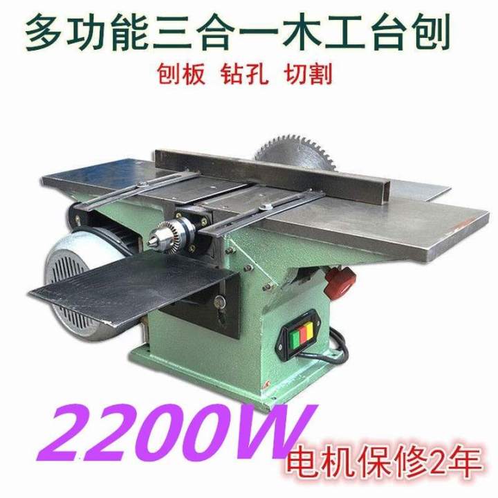 Small planer, table planer, table saw, electric saw, industrial-grade ...