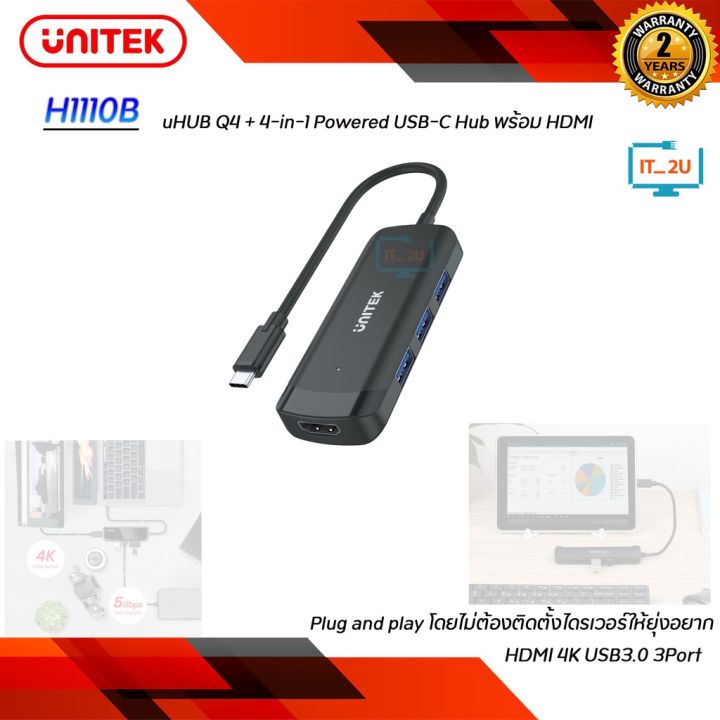 Unitek H1110B uHUB 4-in-1 Powered USB Type-C Hub with HDMI | Lazada.co.th