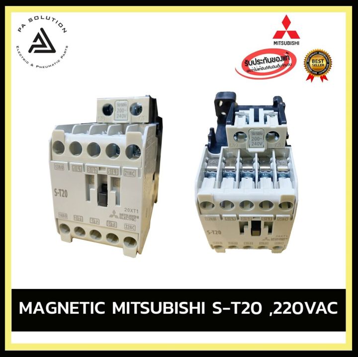 MITSUBISHI Magnetic Contactor S-T 20 220V-380V | Lazada.co.th