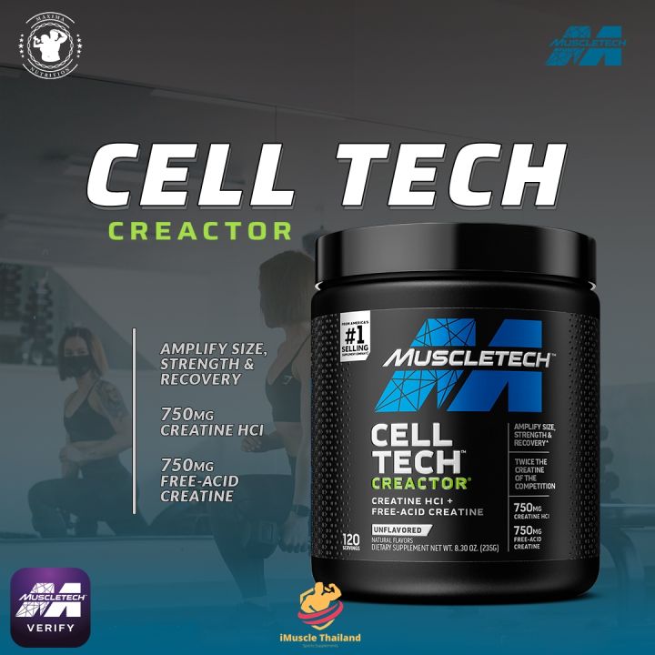 MuscleTech Creactor (120Servings) สูตรพิเศษ Creatine HCL | Lazada.co.th