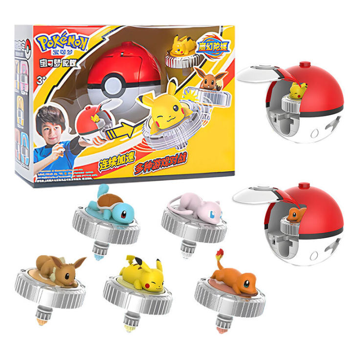 Pokemon spinning top ball toy action figure original Pikachu Charmander ...