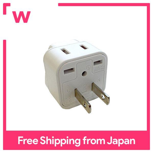 Kashimura Overseas 2-port conversion plug A type NTI-106 | Lazada PH