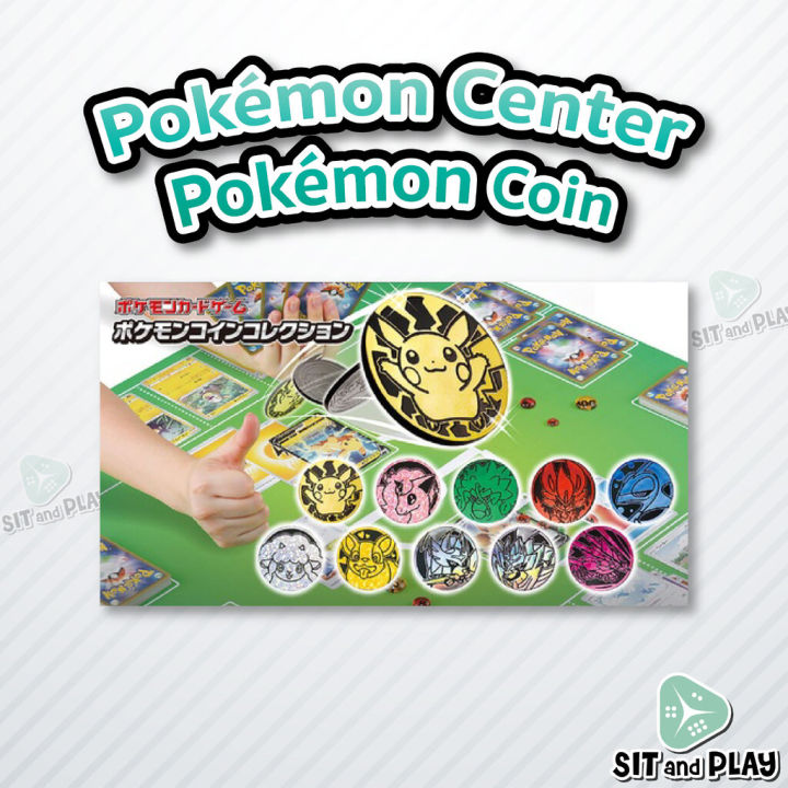 Pokemon Center - Pokemon Coin เหรียญทอย การ์ดเกมโปเกมอน ลิขสิทธิ์แท้ ...