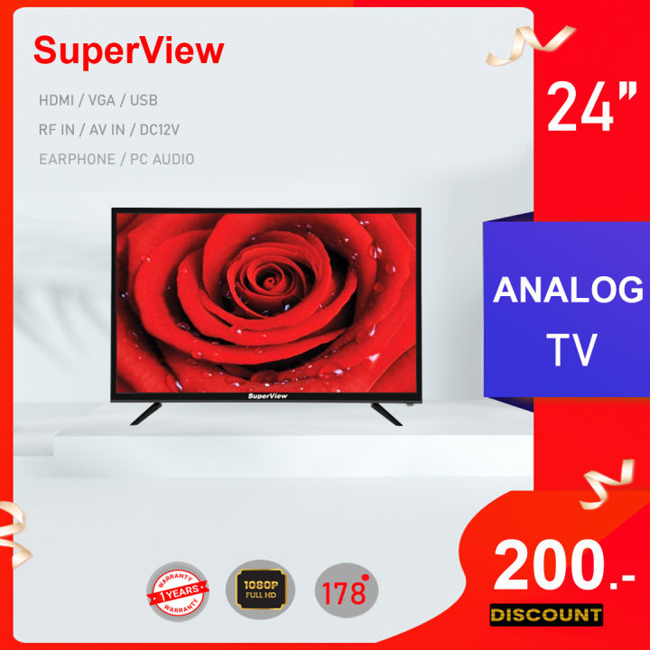ทีวี SuperView LED TV ขนาด 24 นิ้ว tv ทีวี24นิ้ว ทีวีจอแบน โทรทัศน์ ...