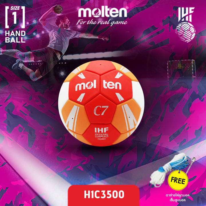 MOLTEN ลูกแฮนด์บอลหนังMOT Handball TPU th H1C3500-RO(1000) แถมฟรี เข็ม ...