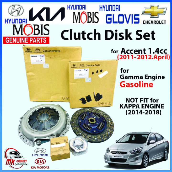[GENUINE] Clutch Disk Set for Accent(2011-2012.April). 1.4cc. Gasoline ...