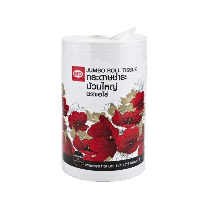 ส่งด่วน! เอโร่ กระดาษชำระม้วนใหญ่ แพ็ค 4 ม้วน aro Jumbo Roll Tissue x 4 ...