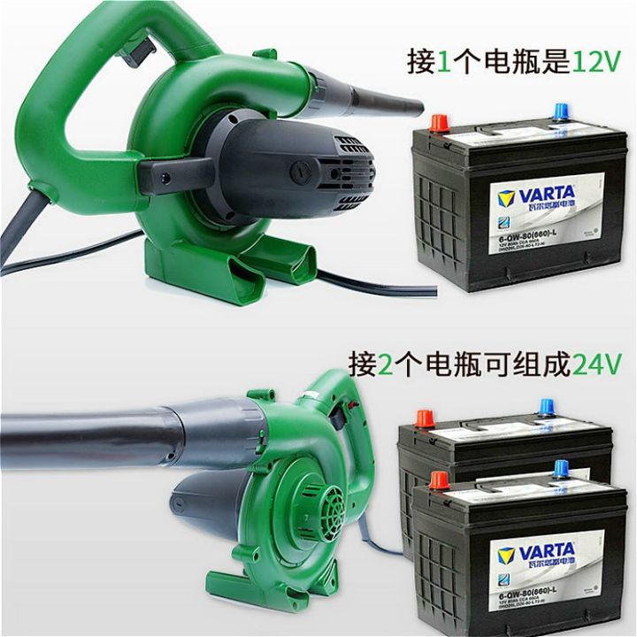 High-speed dust collector dust electric 12v cleaner high-pressure soot ...