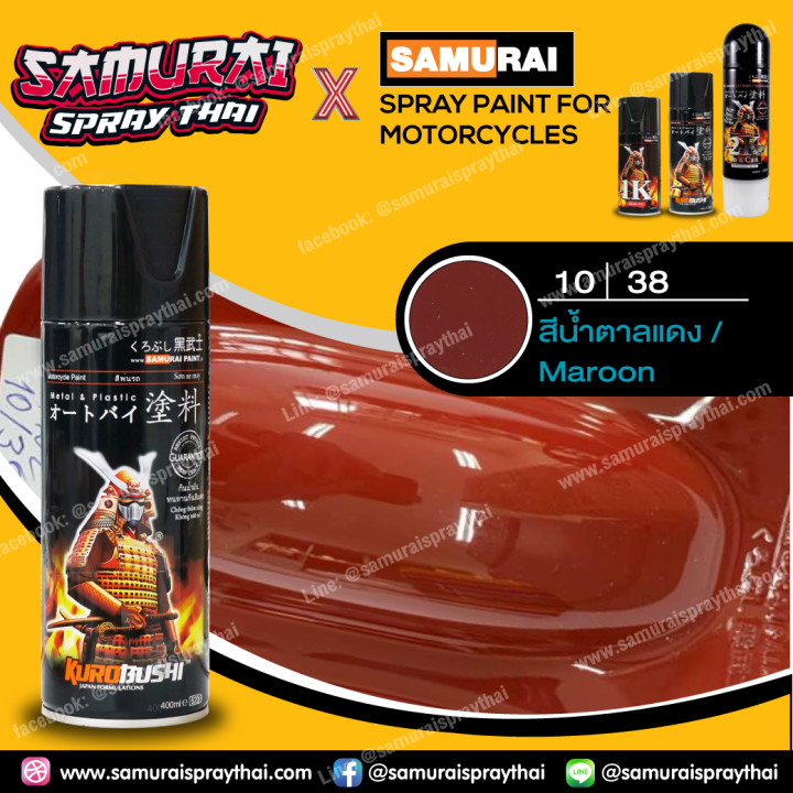 SAMURAI สีสเปรย์ซามูไร สีน้ำตาลแดง เบอร์ 10/38 Maroon - 400 ml ...