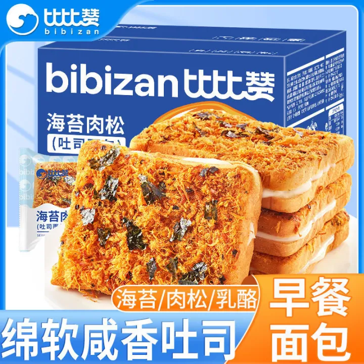 （ready stock）Toast bread 比比赞 礼盒 海苔乳酪 吐司面包 290g 早餐食品 蛋糕点 零食整箱 pcwl333.my ...