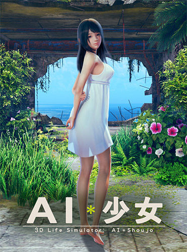 เกมส์ Pc แบบ Download ส่งลิ้ง Download Email และ Chat Ai Shoujo Usb Flash Drive Illusion