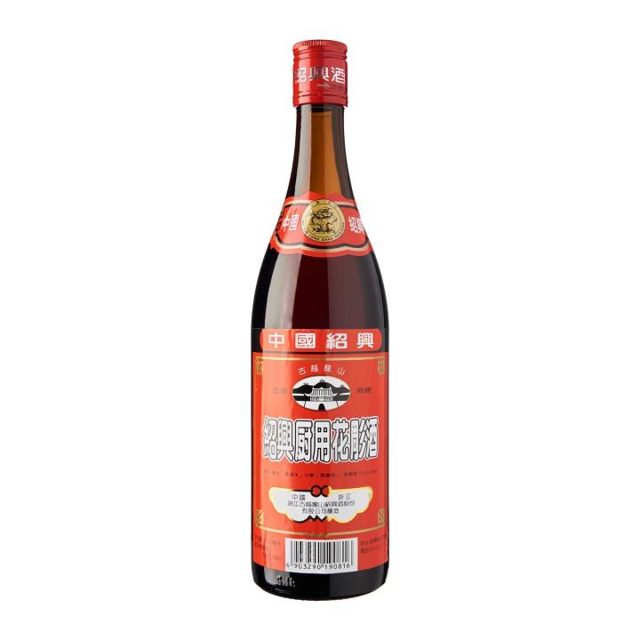 Gu Yue Long Shan Cooking Wine 600ML - By Letat-Wine And Sakes | Lazada ...