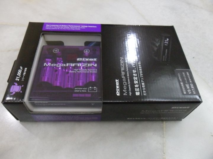 100% Original Pivot Mega Raizin Voltage Stabilizer + 5 point Grounding Cable (Made in JAPAN ...