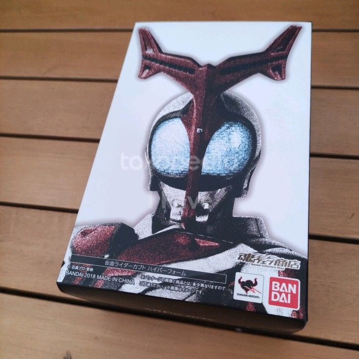 SHF SS Shinkocchou Seihou Kamen / Masked Rider Kabuto Hyper Form ...